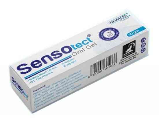 سعر سنسوتكت جل للفم | 2026 sensotect oral gel