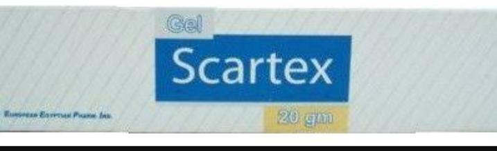 سعر سكارتكس جل 20 جرام | 2026 scartex gel 20 gm