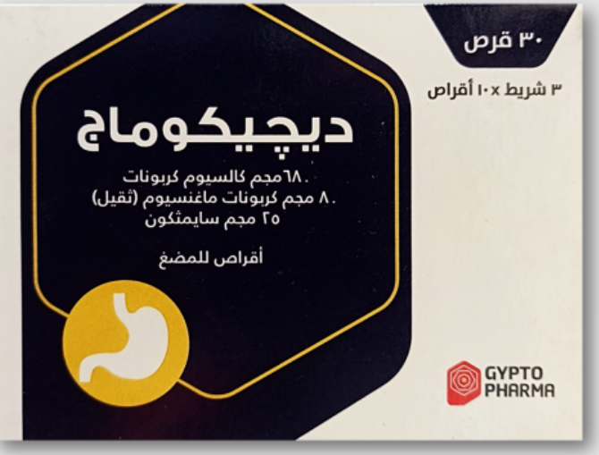 لطلب الشراء اضغط هنا