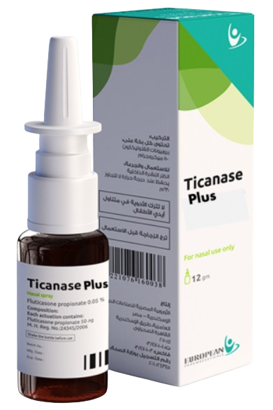 سعر تيكانيز بلس 125/50مكجم بخاخ سبراي للانف 15 مل | 2026 ticanase plus ...
